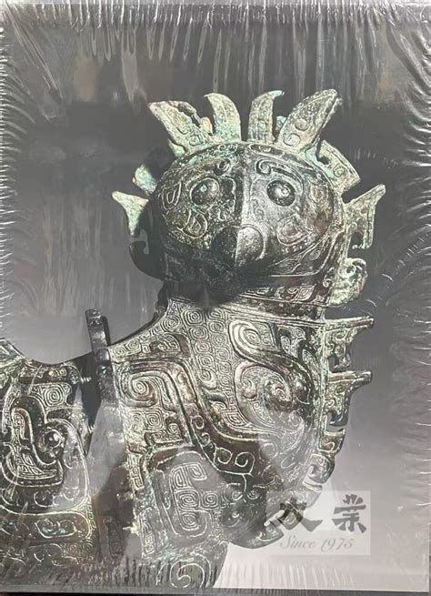 Dialogue With The Ancient 100 Bronzes Of The Shang Zhou And Hang