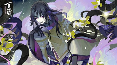 八岐大蛇