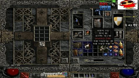 Nateon 디아블로2 독네크 맨땅 16 Nec Youtube