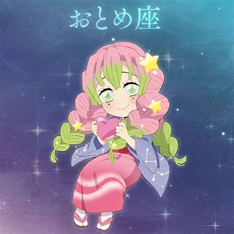 Pin On Mitsuri Kanroji 🥰💕🍡