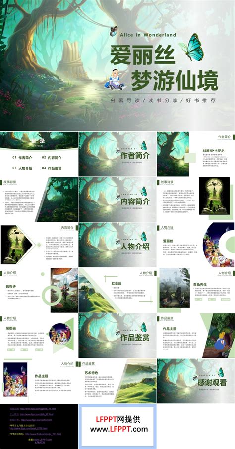 Ppt Lfppt