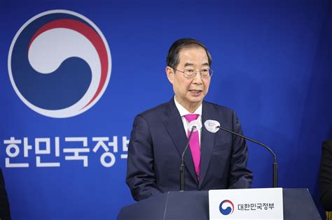 Govt Unveils Stricter Measures Against School Bullying The Korea Times
