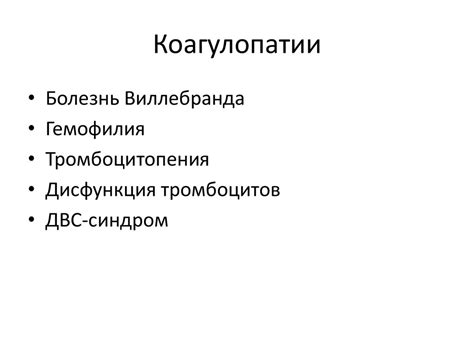 Дифференциальная диагностика кровохарканья и легочного кровотечения