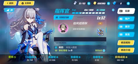 B服求个师傅 NGA玩家社区