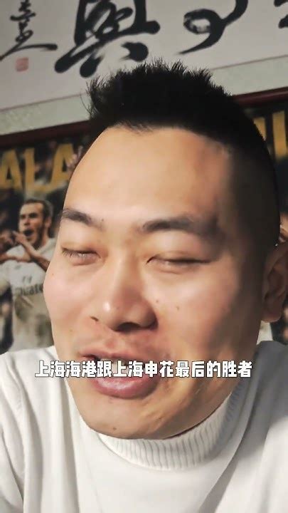 哈哈哈哈哈哈 说这话的是哪个球队的球迷？超级杯 Youtube