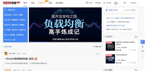 中国十大技术社区你都知道哪些?技术论坛 Csdn博客 中国十大技术社区你都知道哪些?技术论坛 Csdn博客