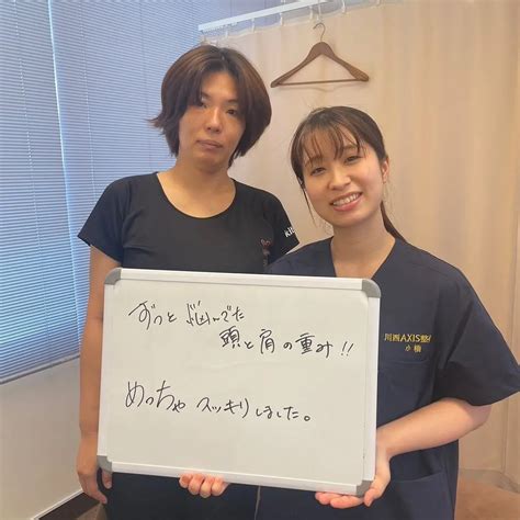 川西市で肩こり、頭痛を改善するなら川西axis整体院へ！ ブログ 川西市の整体・整骨なら川西axis整体院