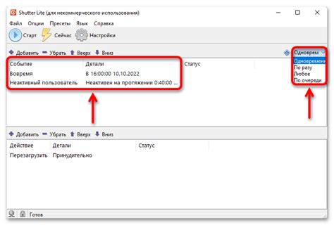 Как перезагрузить Виндовс 11