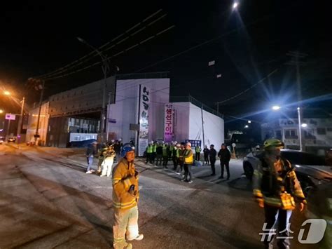 광명 신안산선 공사 현장 붕괴 우려 신고도로 통제
