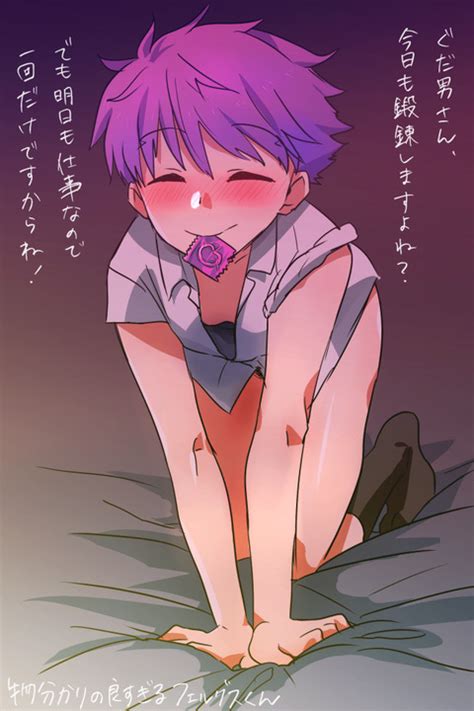 Housengo Fergus Mac Roich Fate Fergus Mac Roich Young Fate