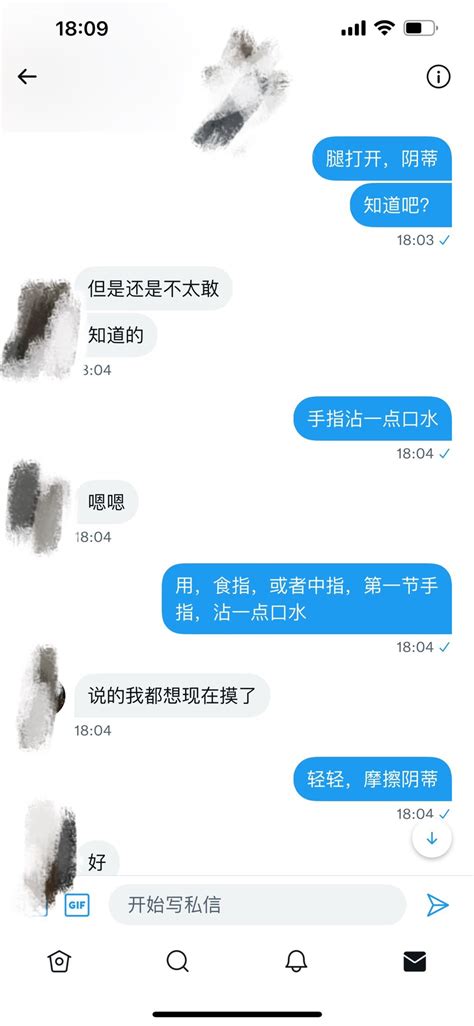 小凝望桑 on Twitter 发现很多妹子不怎么会自慰 然后就帮忙解答了下 搞得我自己都有感觉自己像长了个逼 就是两种方法 一种体内