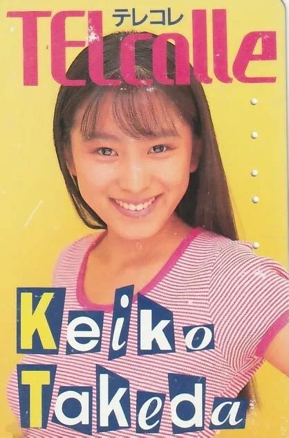 EROTIK SEXY FRAU HOT GIRL HÜBSCHE Frau Asiatin Keiko Takeda TK Japan
