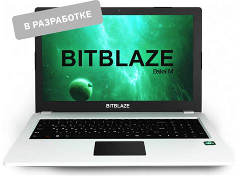 Baikal M Baikal M Titan