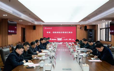 【走在前勇争先善作为】省委、省政府综合督查组来我校督查工作 江西理工大学 Jiangxi University Of Science And Technology