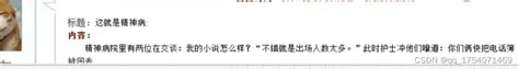 java 留言板管理系统 留言板系统java qq 1754071469的博客 csdn博客