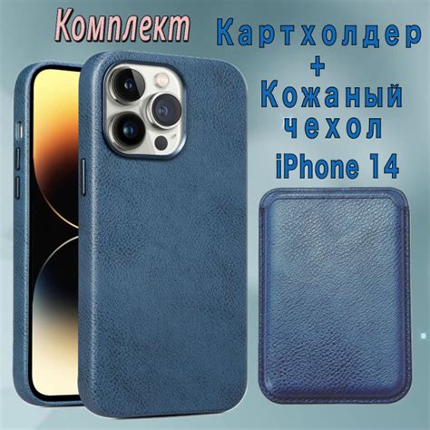 Кожаный чехол, картхолдер MagSafe для iPhone 14 / Leather Case Aimo ...