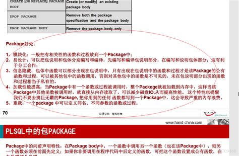 Plsql二 Csdn博客