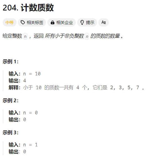 蓝桥杯算法集训 Week 数论基础算法 TfiyuenLau 博客园