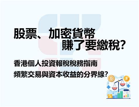 Tcsp牌照是什麼?一文講清信託或公司服務提供者牌照申請要求及需知事項 Tcsp牌照是什麼?一文講清信託或公司服務提供者牌照申請要求及需知事項