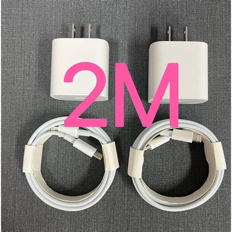 急速充電器 タイプc ライトニングケーブル2m 20w 急速充電器2セットの通販 By Zheng128s Shop｜ラクマ