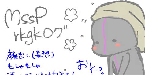 Mssp 中二病企画rkgkまとめverⅡ よしえのマンガ えむえすえすぴー ログ置場 Pixiv