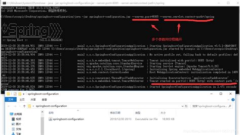 Springboot配置文件加载顺序springboot配置加载顺序正确的是 Csdn博客