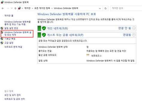 Discord Rtc 연결 시 발생하는 불일치 오류를 수정하는 7가지 방법 Easeus