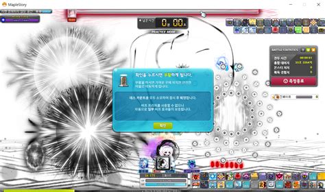 메이플스토리 인벤 엘리시움 275 노마약 60층 섀도어 검마 연모가봐요 메이플스토리 인벤 길드친구농장파티찾기 게시판