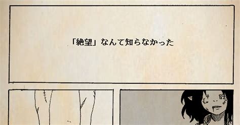 七つの国】交流 【七つの国】国の最期 ねむろのイラスト Pixiv