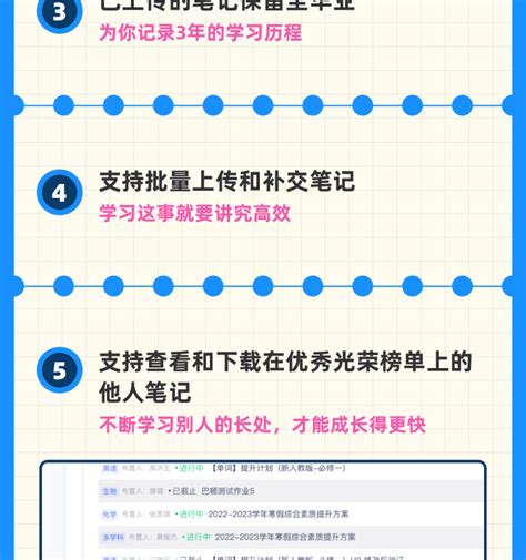 升学e网通升学助考一网通