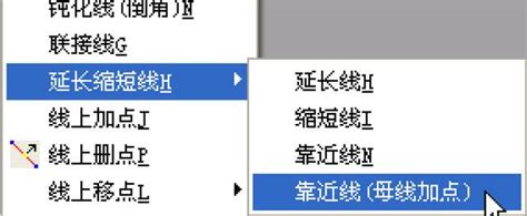 Mapgis67操作手册3 22mapgis67延长缩短线的方法 麻辣gis