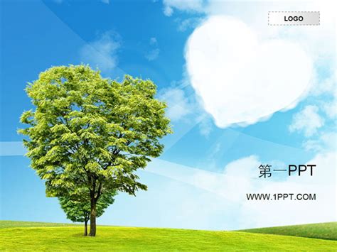 蓝天白云绿树自然风格ppt模板自然ppt模板ppt模板ppt模板亿库在线