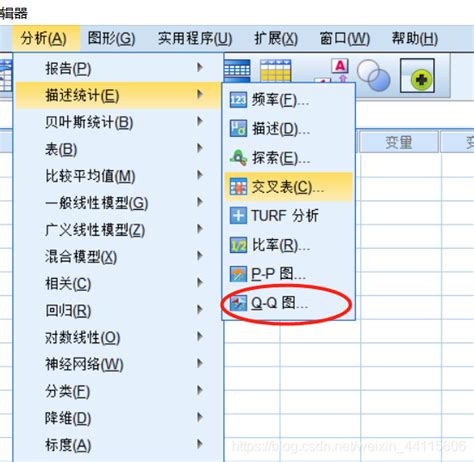【统计学】利用spss正态分布假定检验 S W检验 K S检验 直方图 Q Q图 Csdn博客