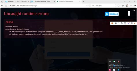Failed To Load Resource Neterrfailed编程语言 Csdn问答