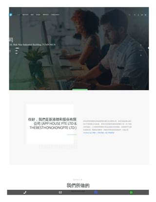 谷歌推廣 PDF