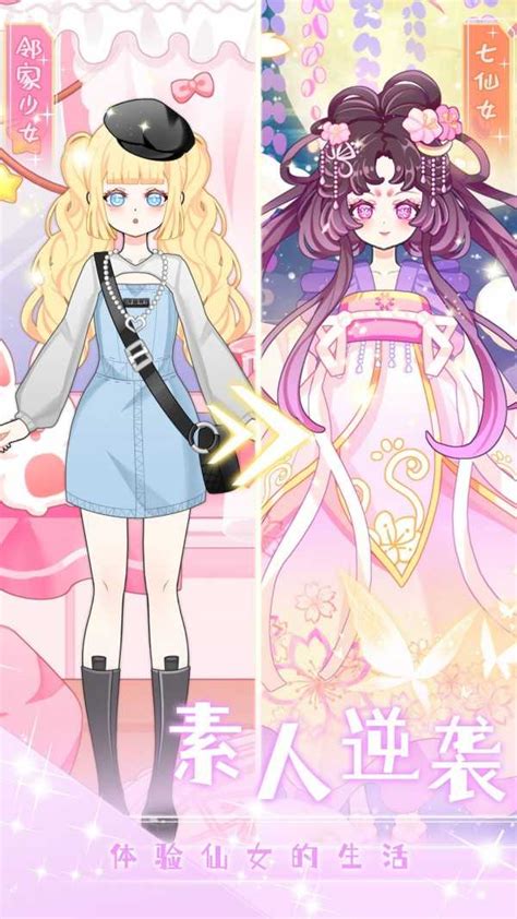 公主的舞会 公主的舞会安卓版下载 红警之家