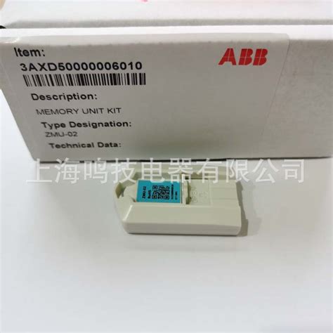 全新原装ABB变频器储存卡程序卡ACS880-MU-ZCU-12-14适配ACS880-阿里巴巴
