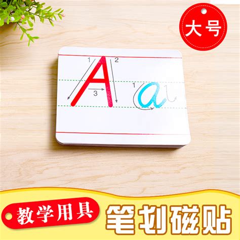 T的笔顺 怎么写 小写 大山谷图库