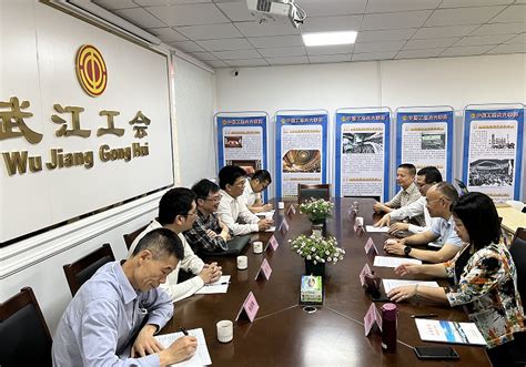 精心打造职工“温暖之家” 韶关市武江区职工服务中心正式揭牌！ 广东省总工会