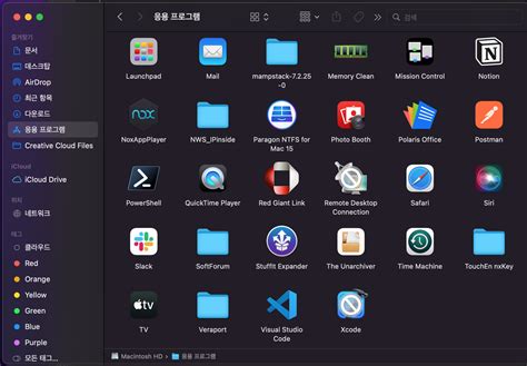 Vs Code Failed To Install Vuevolar Mac Ver — 숭어의 코딩기록