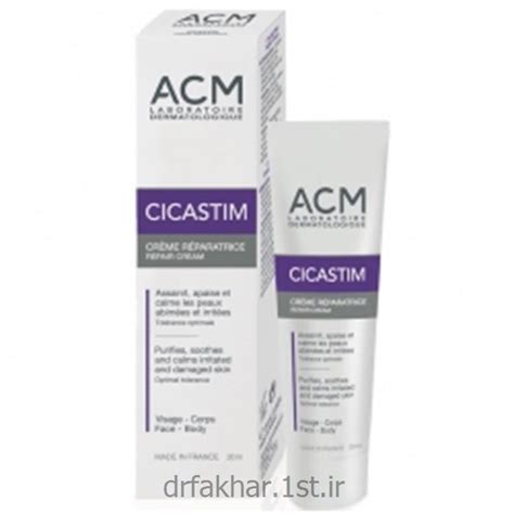 کرم ترمیم کننده سیکاستیم Acm حجم 20 میل قیمت داروخانه دکتر فخار