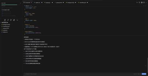 不写1行代码，3分钟用cursor开发超实用浏览器插件！cursor代码生成器 Csdn博客