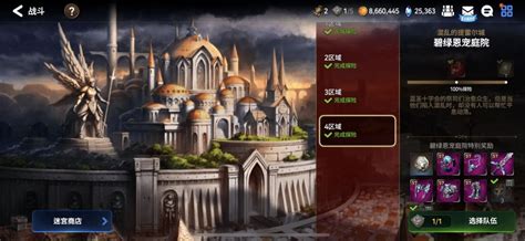 萌新求助小水奶转职任务 178