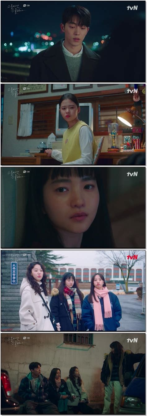 스물다섯 스물하나 E13 220326 720p Next 저장 파일썬