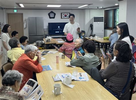 “스마트폰 길찾기 병원 예약 쉽네요”서울 중구 ‘어르신 스마트폰 교실 진행 사회일반 사회 뉴스 서울and