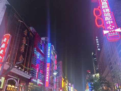 上海 夜晚 Pixabay上的免费照片 Pixabay