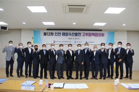 인천시 신항 배후단지 개발 민간→공공 전환 요청 파이낸셜뉴스