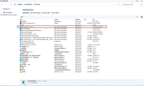 Office一直在自动更新，又无法完成，一直报错，导致现在完全无法使用office，无法正常启动word等办公软件 Microsoft