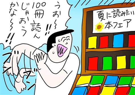 おほしんたろうさんのインスタグラム写真 おほしんたろうinstagram「このときはそう思う おほまんがマンガ