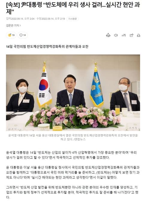 한국 반도체 걱정할 필요 없는 이유 주식 에펨코리아